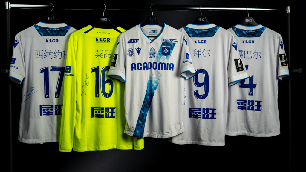 Nos maillots collectors aux enchères